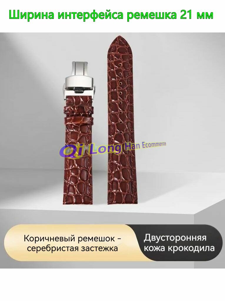 Безель