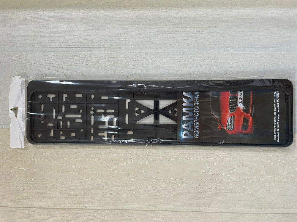 Рамка номерного знака Сим-Пласт, 3-составная, черная, 1 шт, высота 12 см