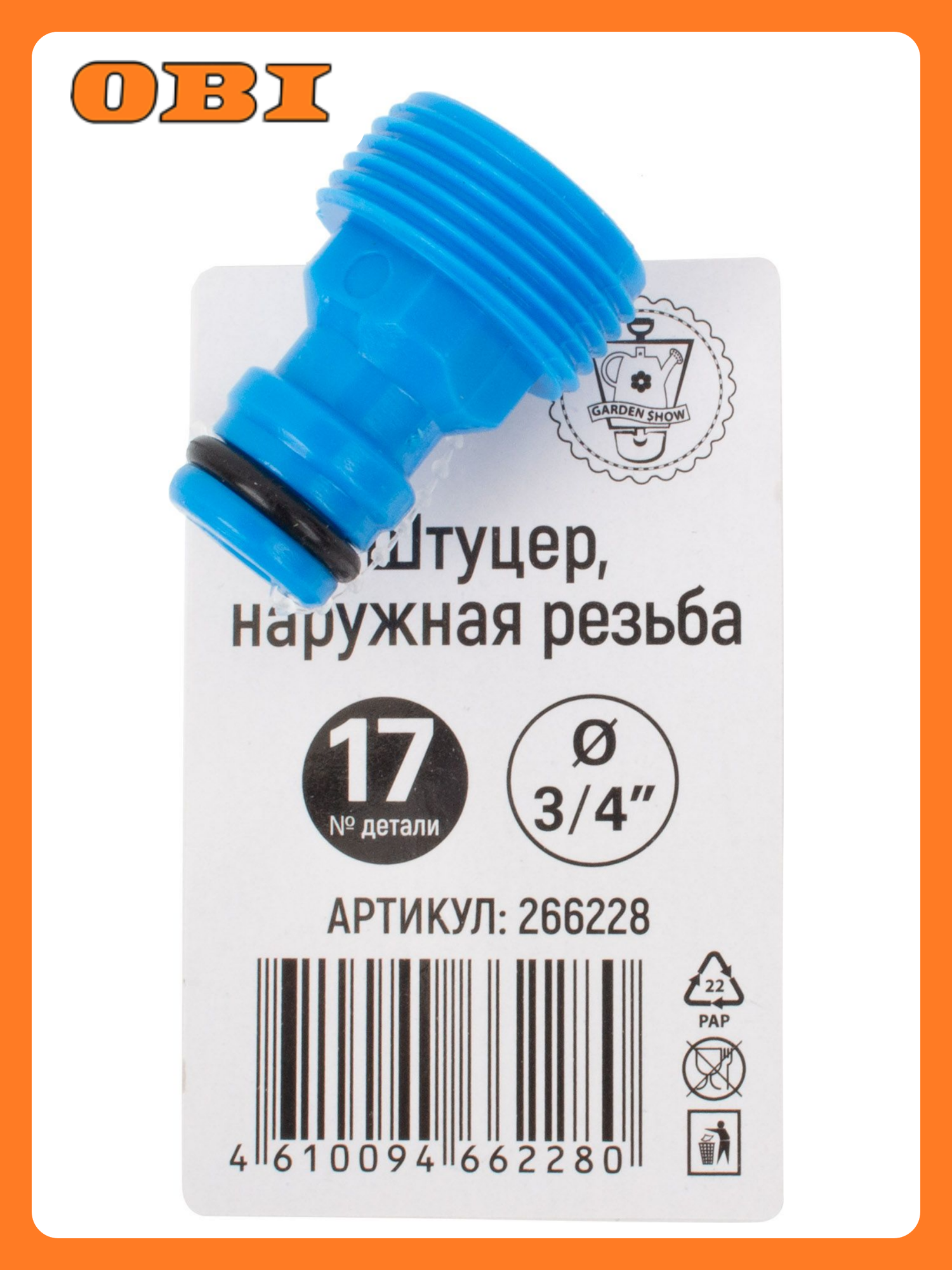 Штуцер GARDEN SHOW, пластик, наружная резьба, 3/4", для шлангов и насадок