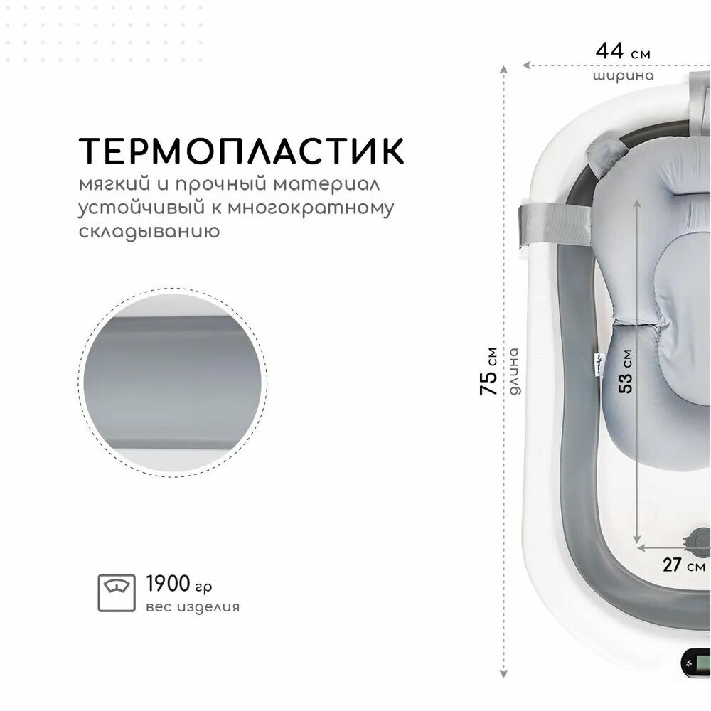 Ванна для детей — фото 1
