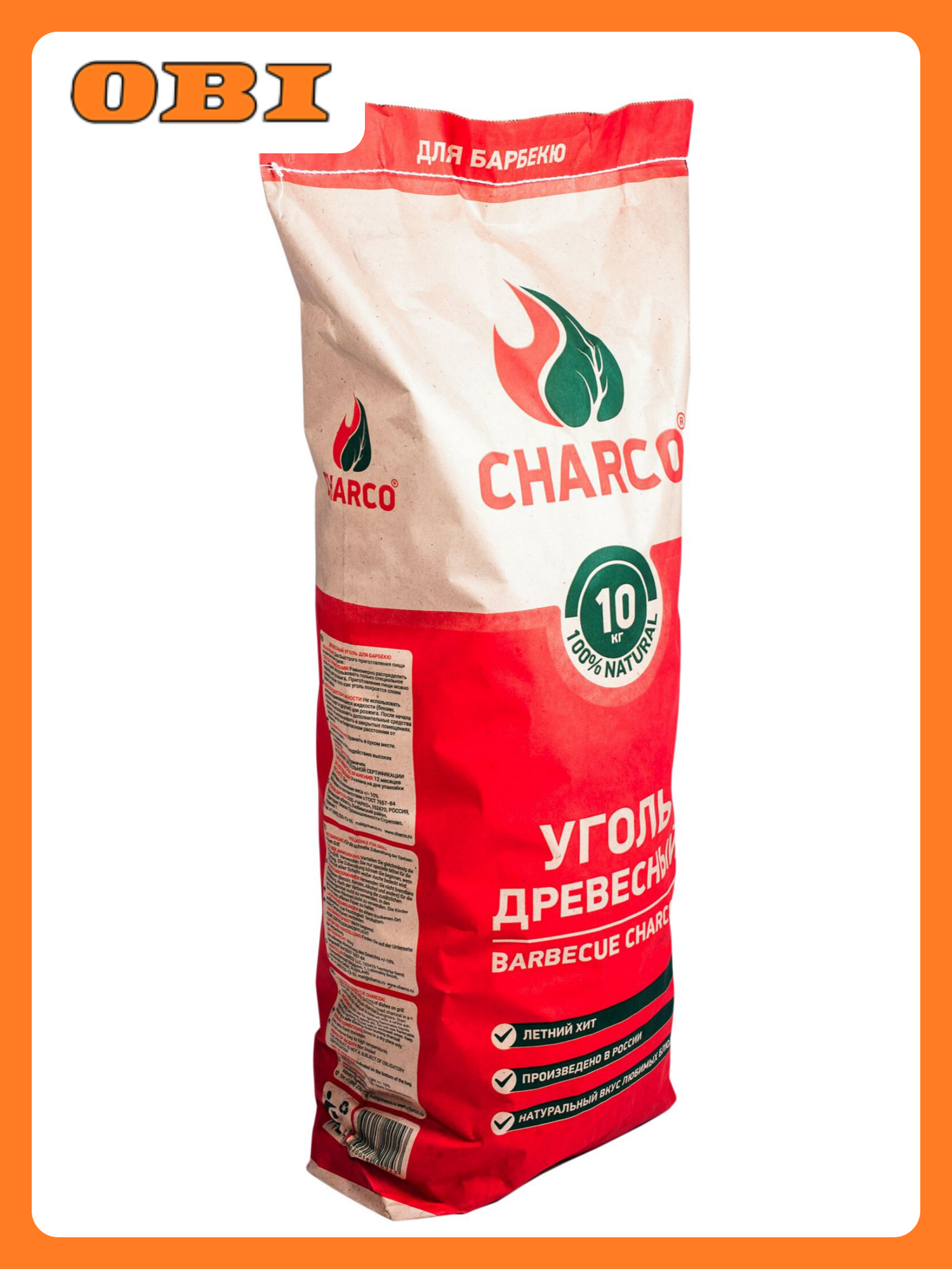 Уголь древесный CHARCO, березовый, для барбекю, без дыма, 10кг