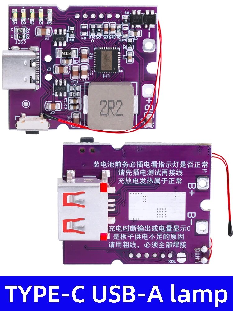 USB Type-C/USB-A лампа Baishundianzi, Model Number: 1pcs