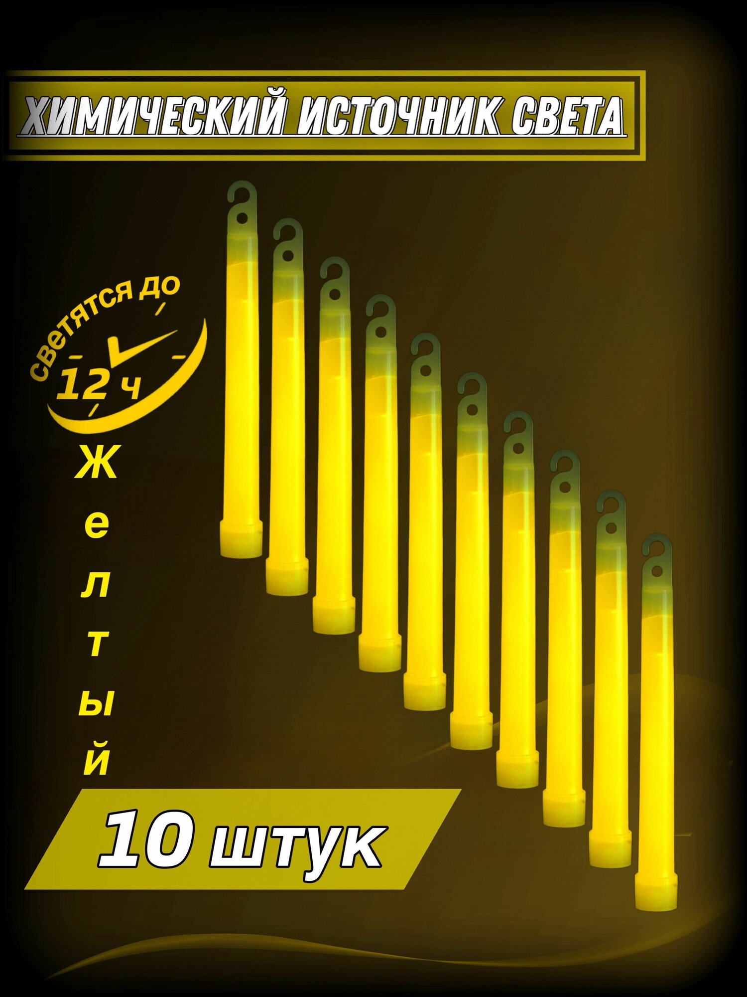 Тактический фонарь