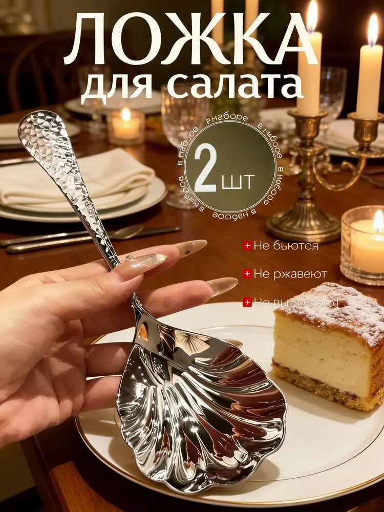 Ложка для салата 2 предм. темно-серый, серебристый