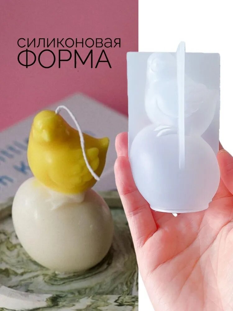 Силиконовая форма Яйцо с цыпленком