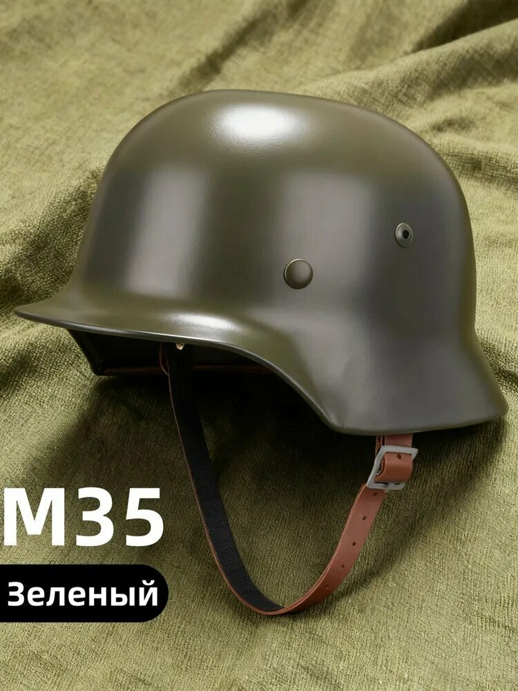 Каска Изготовлен из чистой стали Подходит для окружности головы 56-60 см