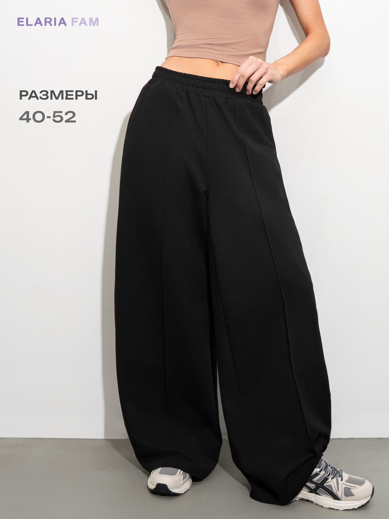 Брюки палаццо Весна-лето 2026