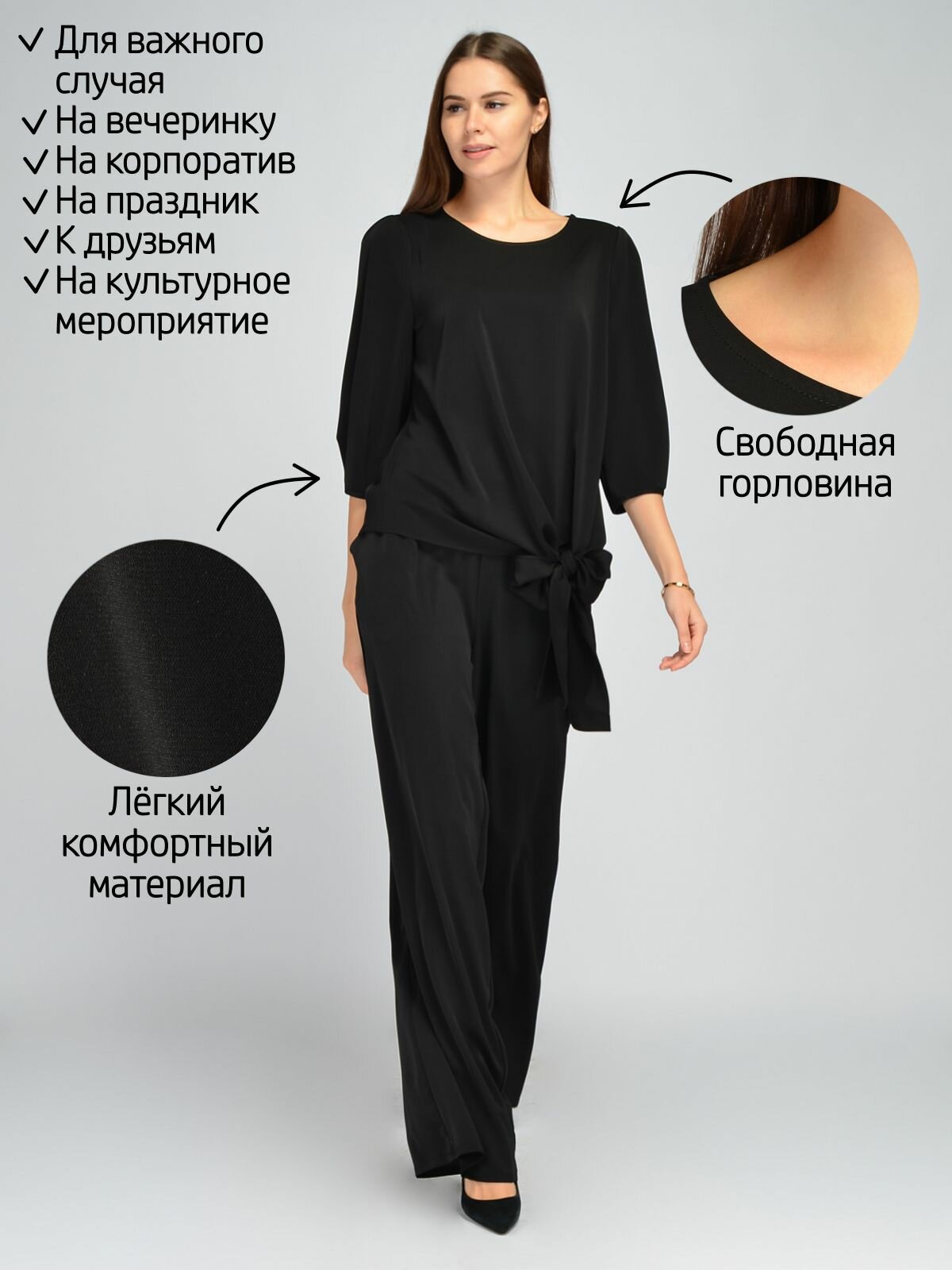 Блуза Базовая коллекция