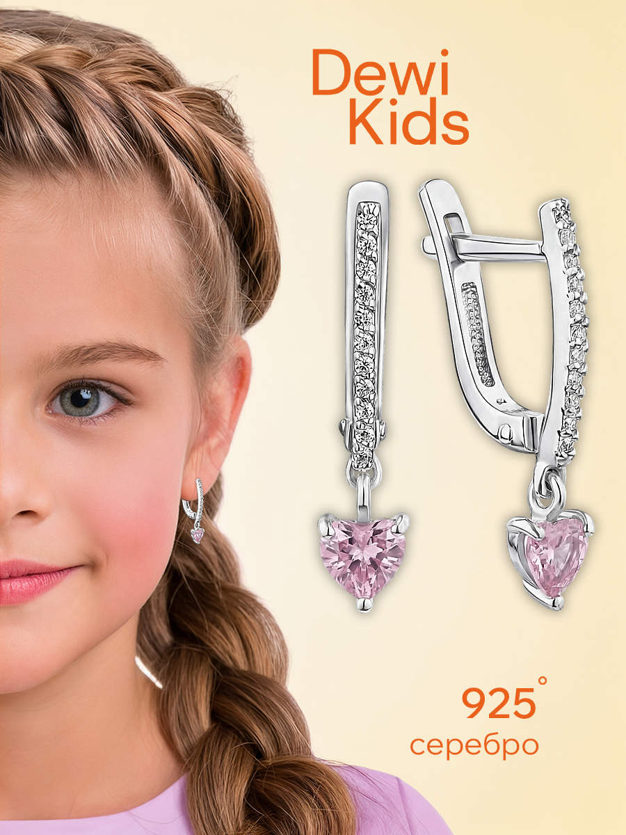 Серьги, серебро, 925 проба, родирование, фианит