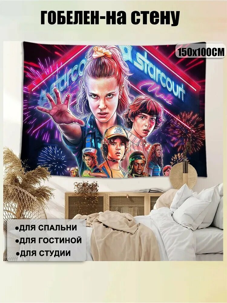 Картина на холсте "Цифровая печать", 150х100 см, 100x150