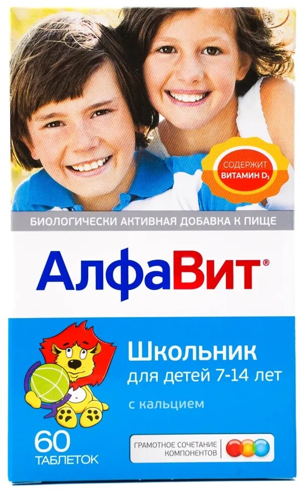 Алфавит Школьник — отзывы покупателей