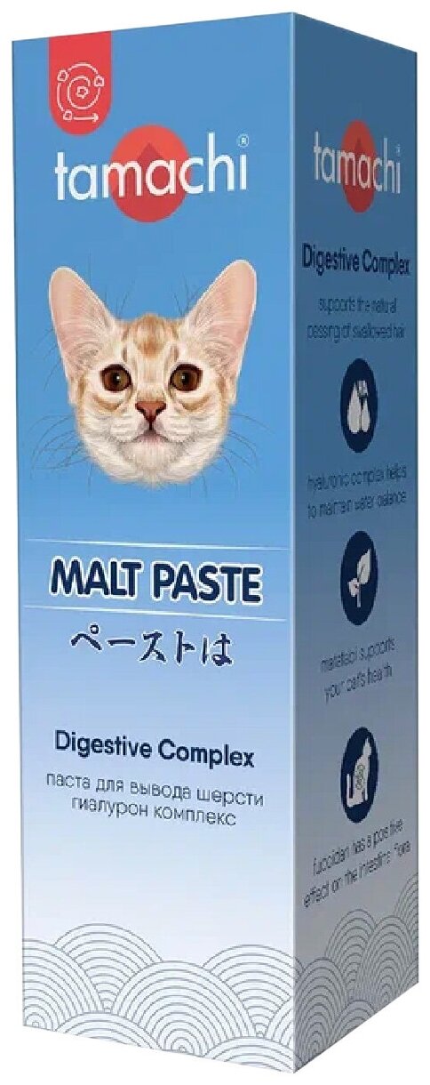 TAMACHI MALT PASTE DIGESTIVE COMPLEX паста для кошек для вывода шерсти из желудка 30 мл (1 шт)
