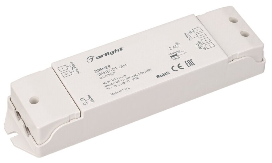 029920 Диммер SMART-D1-DIM (12-24V, 1x10A, 2.4G) (ARL, IP20 Пластик)