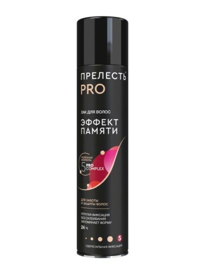 Набор из 3 штук Лак для волос Прелесть Pro Эффект памяти Сверхсильная фиксация 300мл