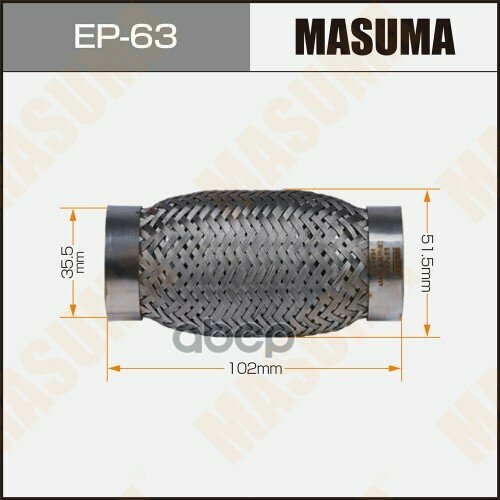 Гофра глушителя Masuma арт. EP-063