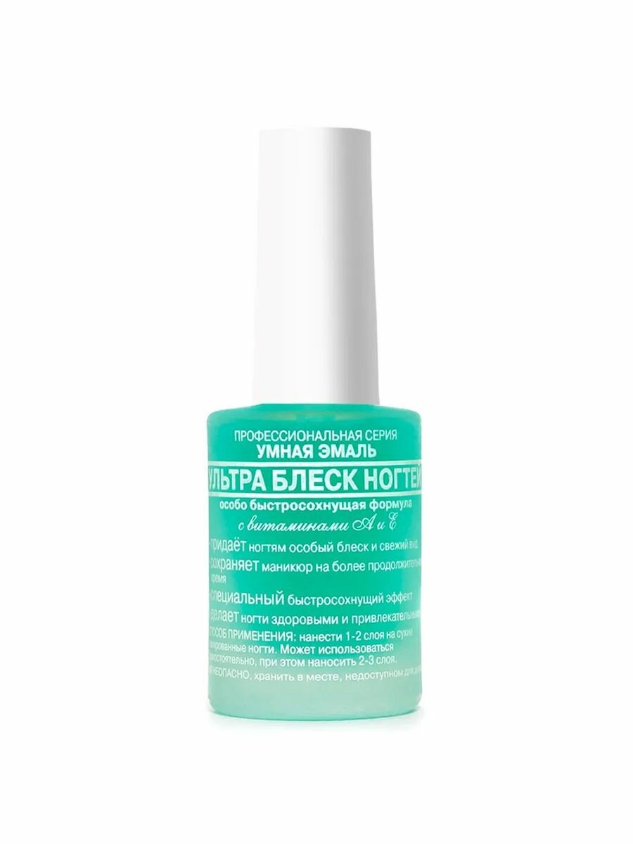 Frenchi - Умная эмаль для ногтей Ультра блеск
