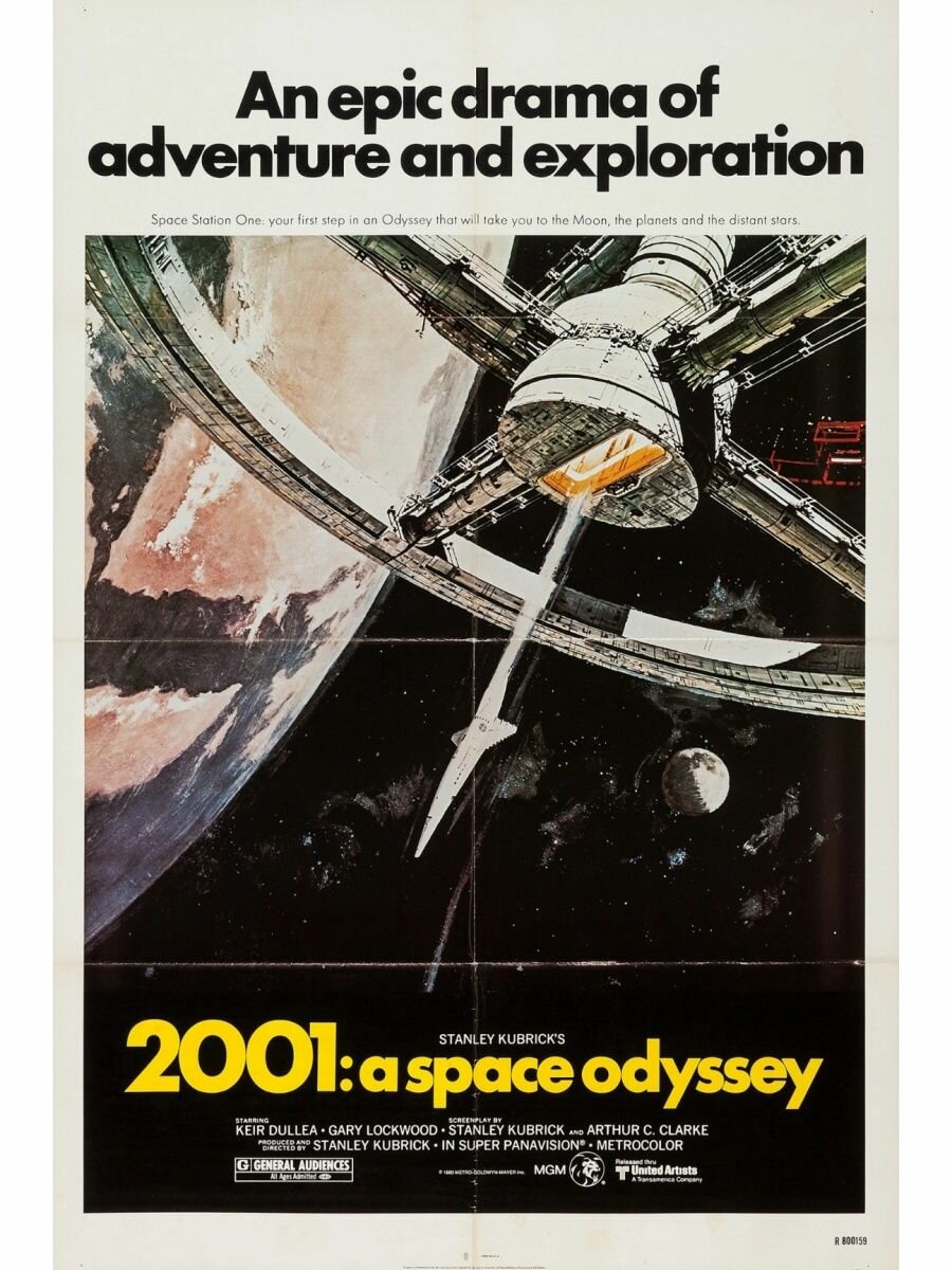 Постер "Космическая одиссея"