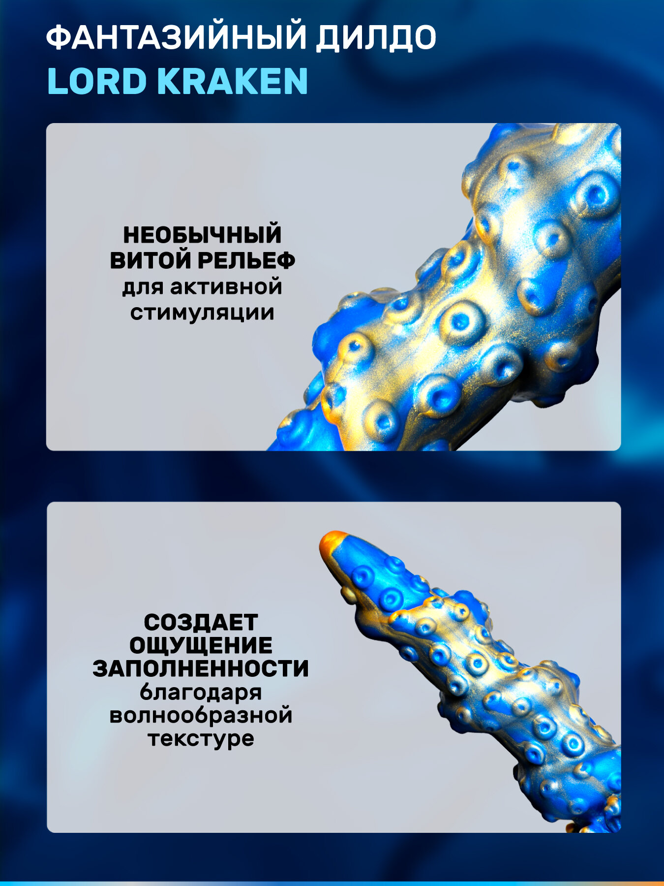 Фаллоимитатор — фото 1