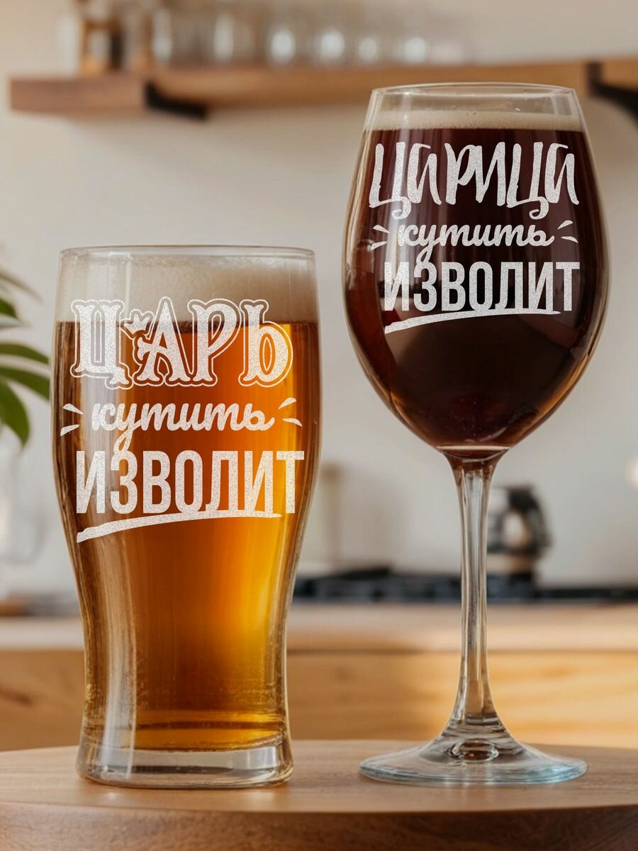 Набор бокалов Царь и царица