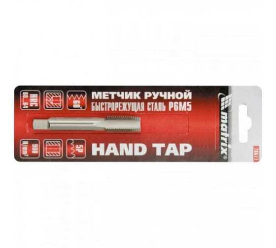 Ручной метчик М12x1,75 мм, Р6М5 MATRIX 76696