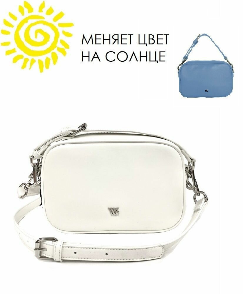 Сумка кросс-боди