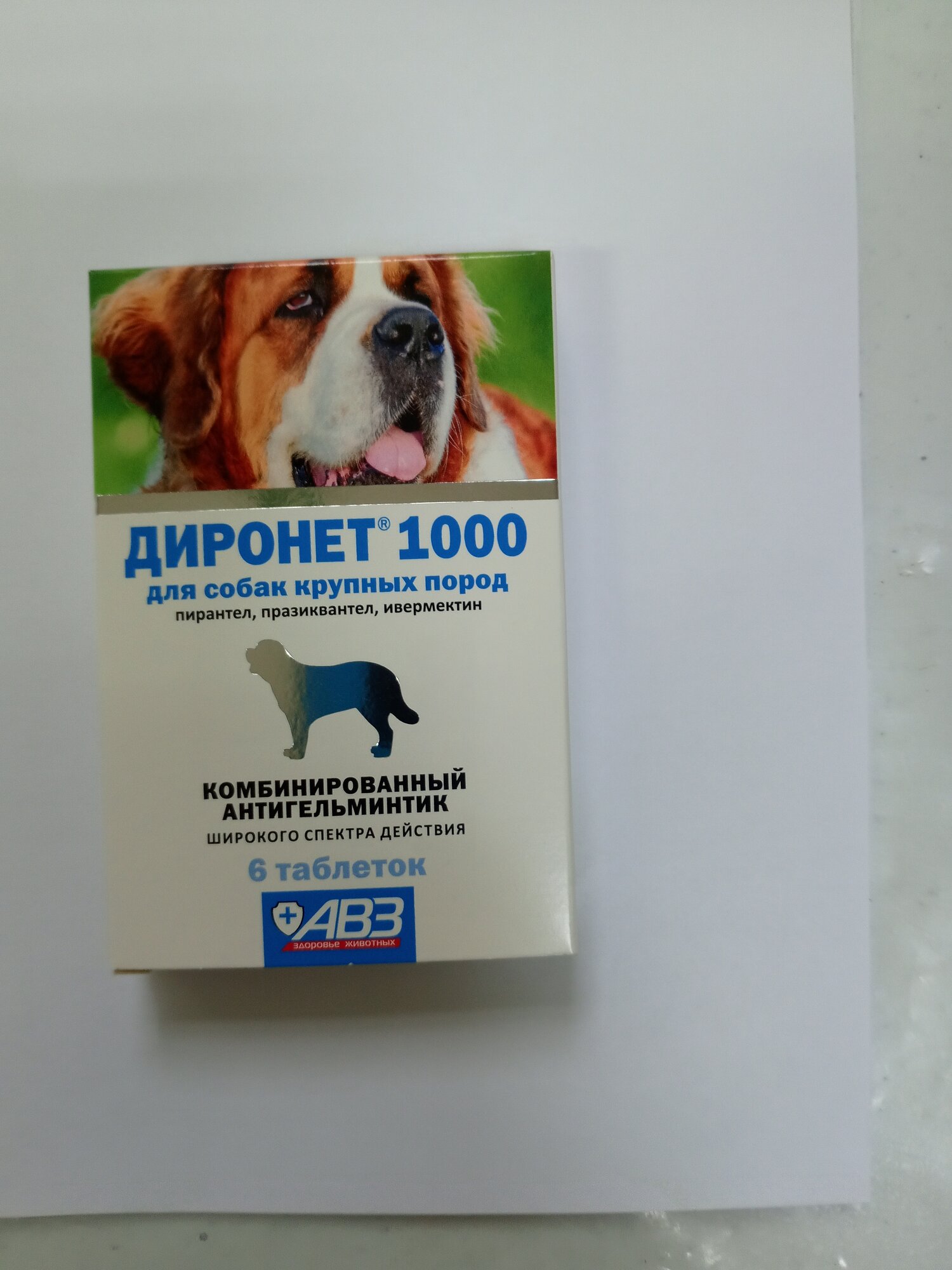 DIRONET (АВЗ) Диронет 1000 таблетки для собак крупных пород, 6 таб.