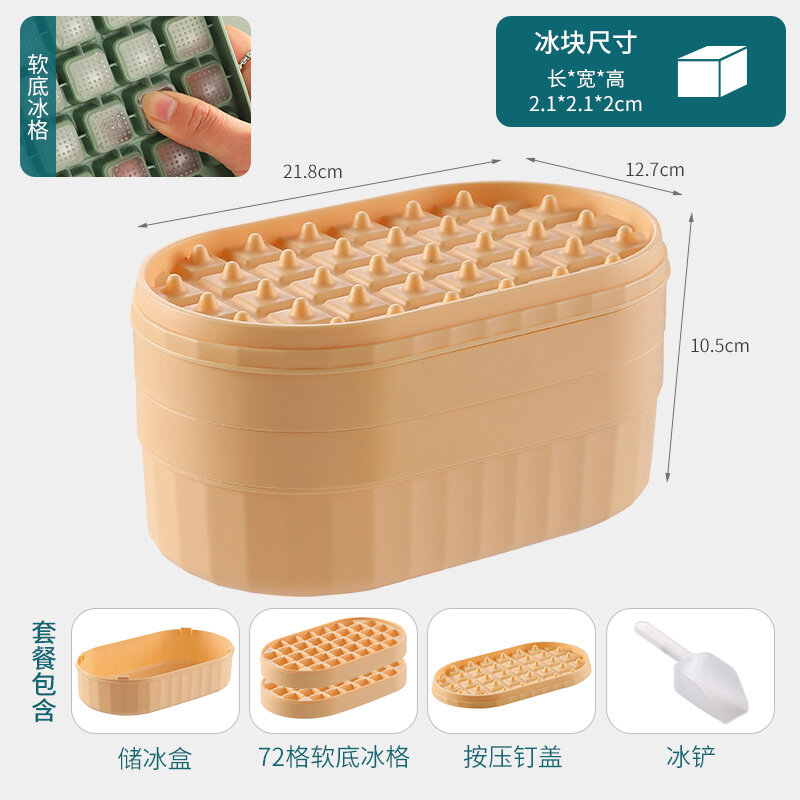 Пресс мягкое дно PP форма для кубиков льда сетка для горячего льда домашний холодильник ящик для хранения льда большой