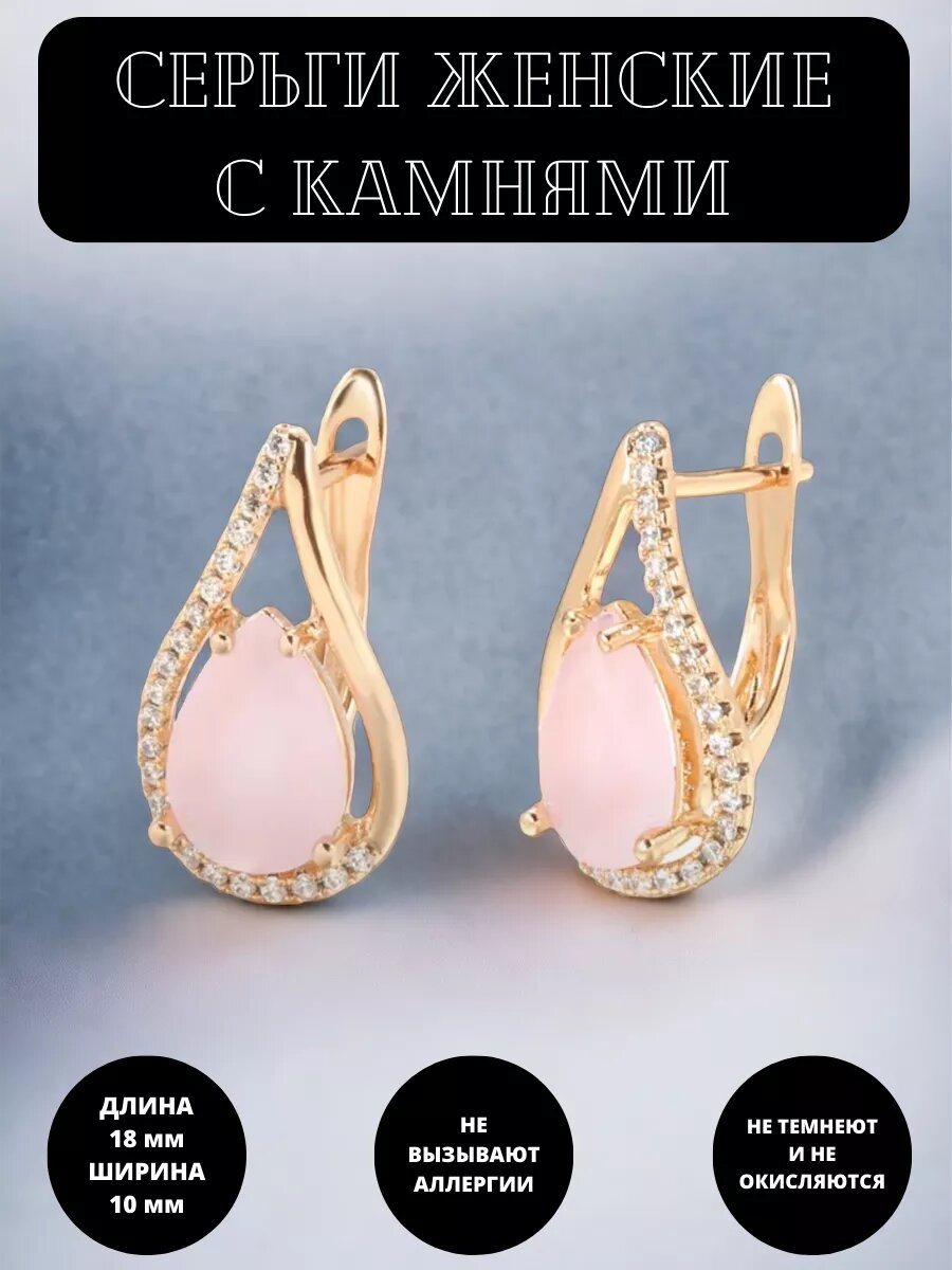 Серьги PollyJewelry