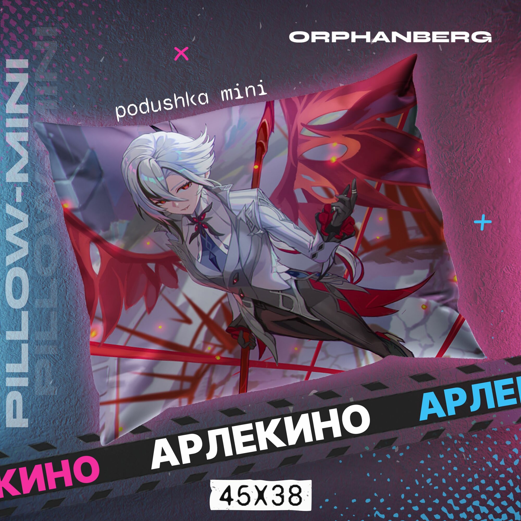 Декоративная подушка Геншин Арлекино