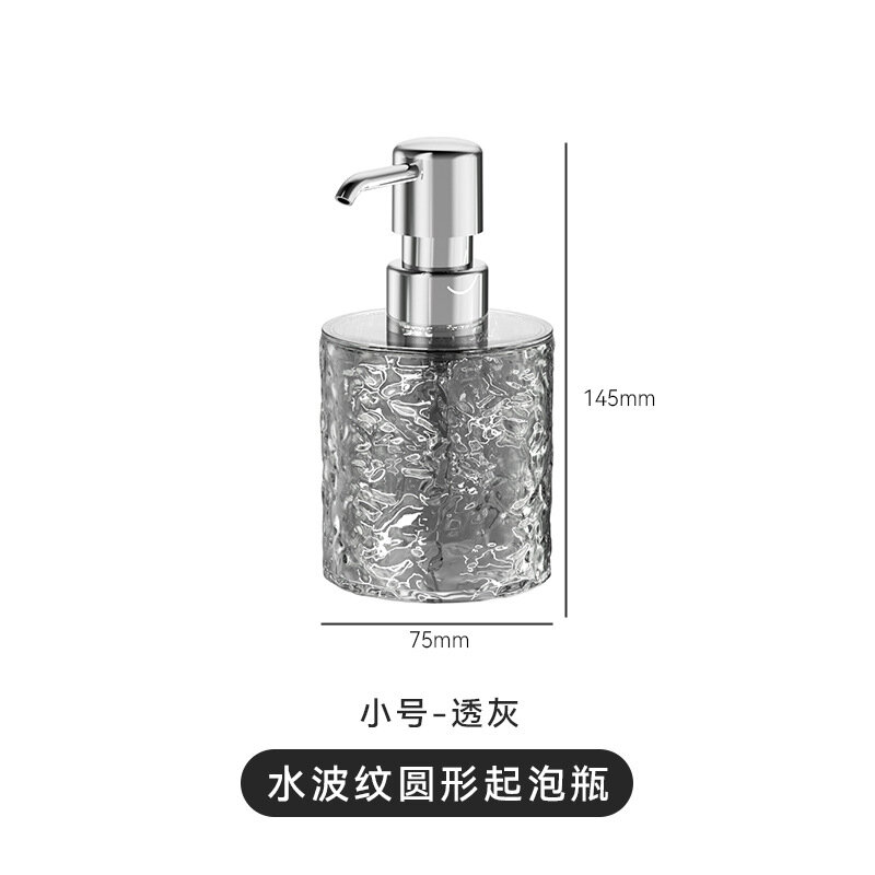 Дорожная дозаторная бутылка, роскошная портативная бутылка для шампуня, геля для душа, дезинфицирующего средства, пластиковая бутылка с пенообразователем