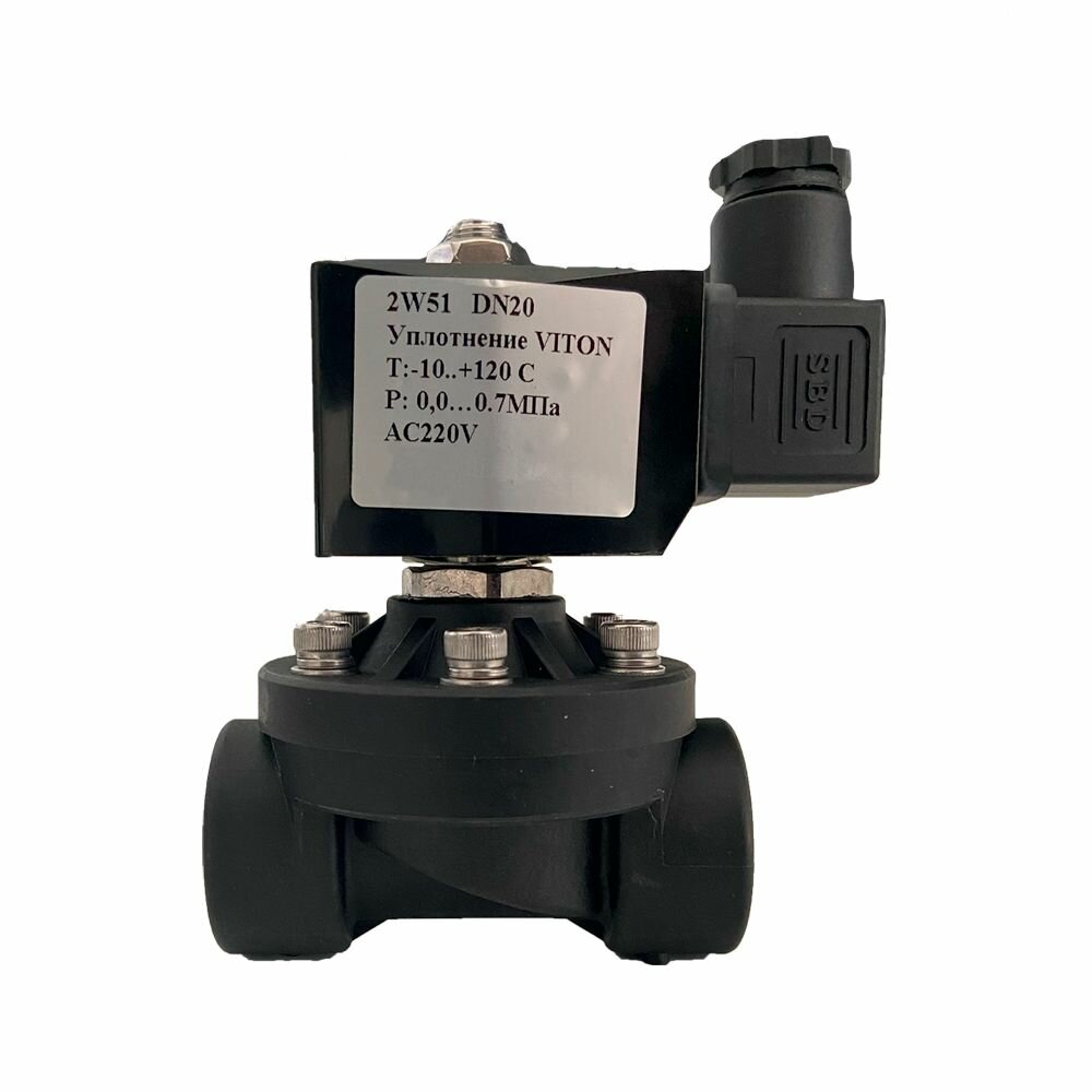 Клапан электромагнитный DK-2W51 DBV нормально закрытый