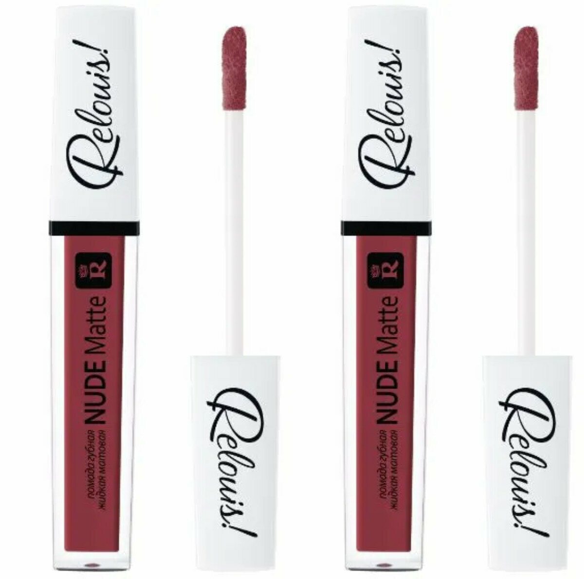 Матовая жидкая губная помада Nude Matte Relouis, тон 22, 2 ШТ.