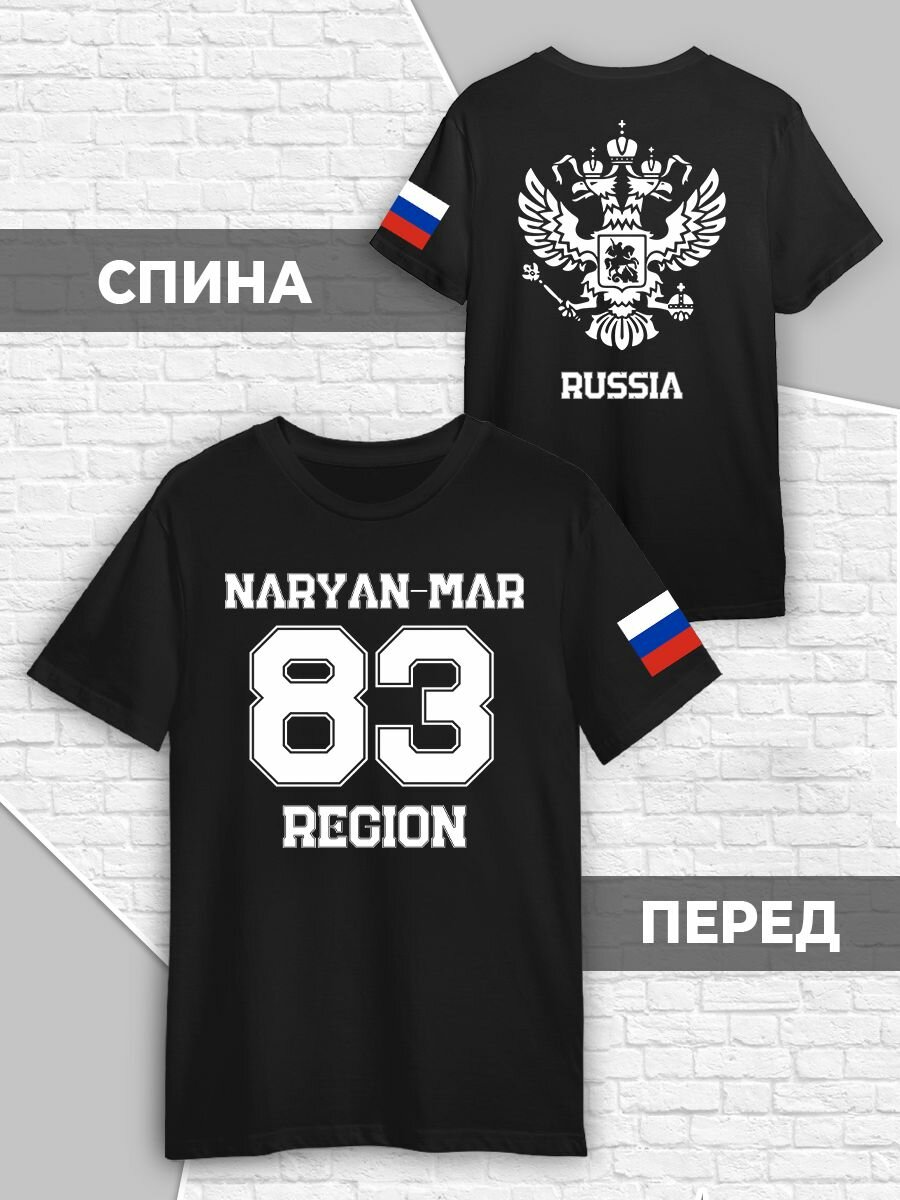 Футболка Printech