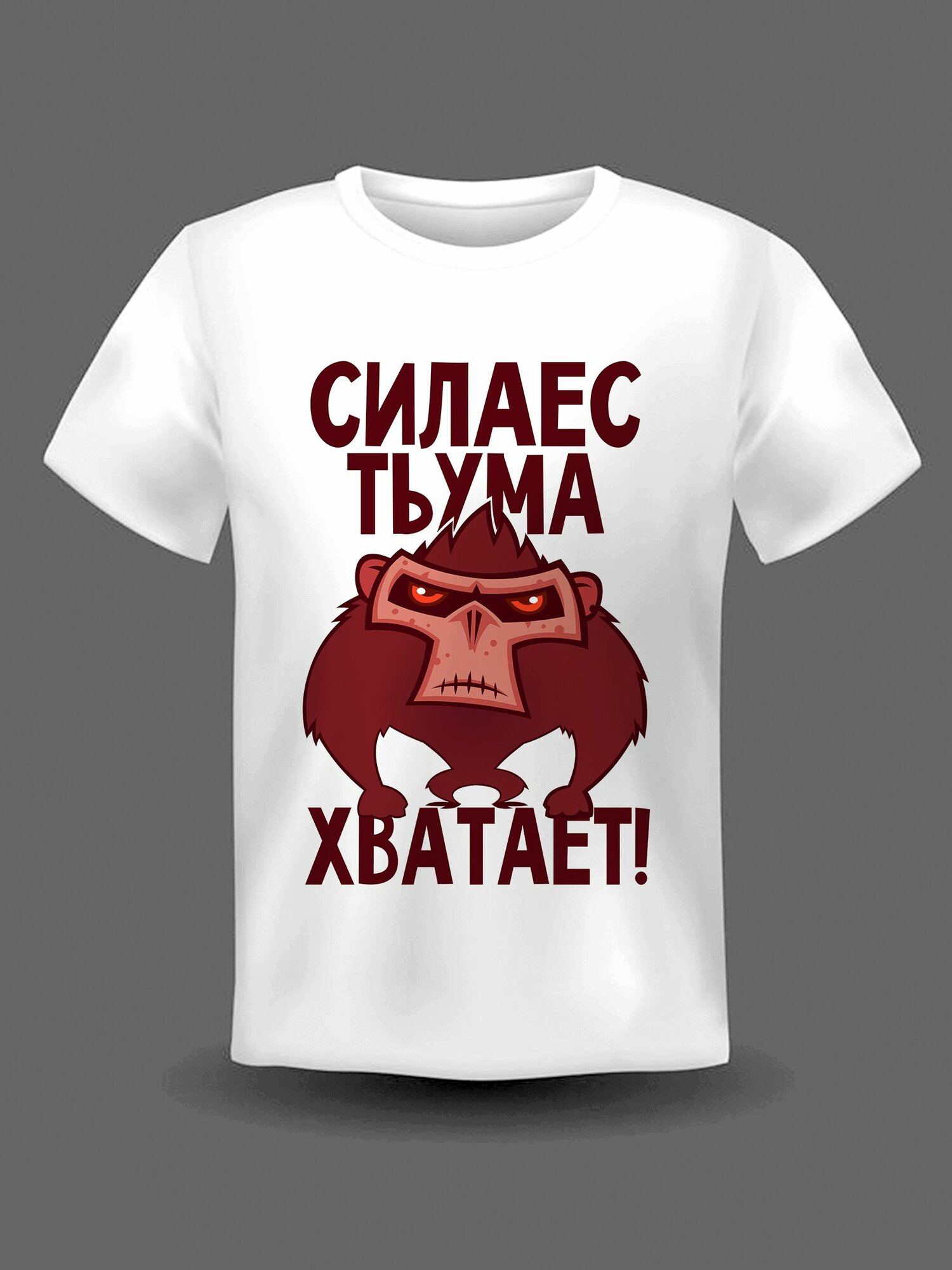 Футболка спортивная