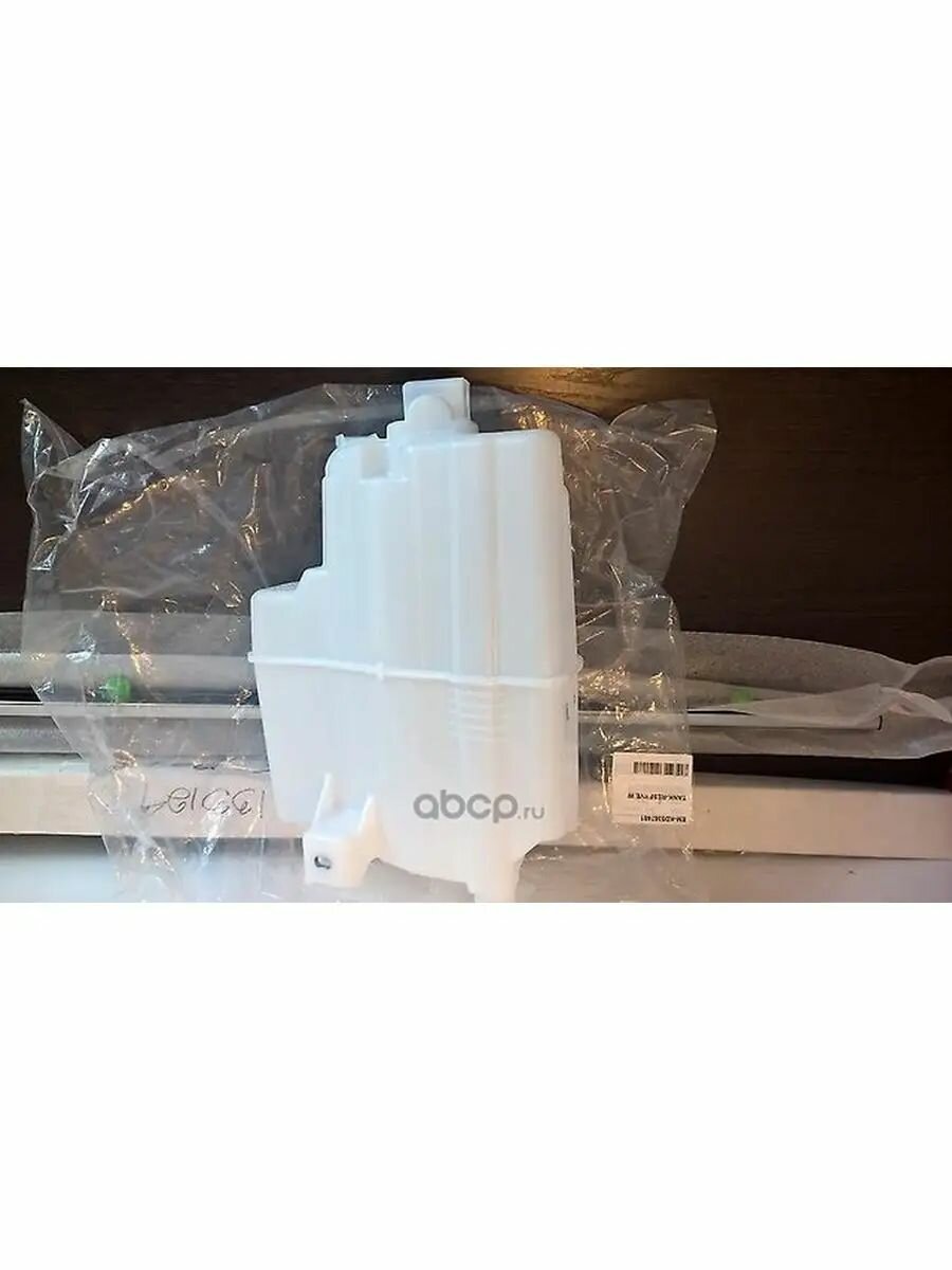 Бачок Омывателя