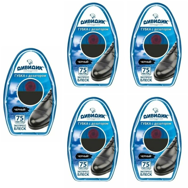 Губка для обуви дивидик Губка с дозатором , 11.1 см, 5 шт
