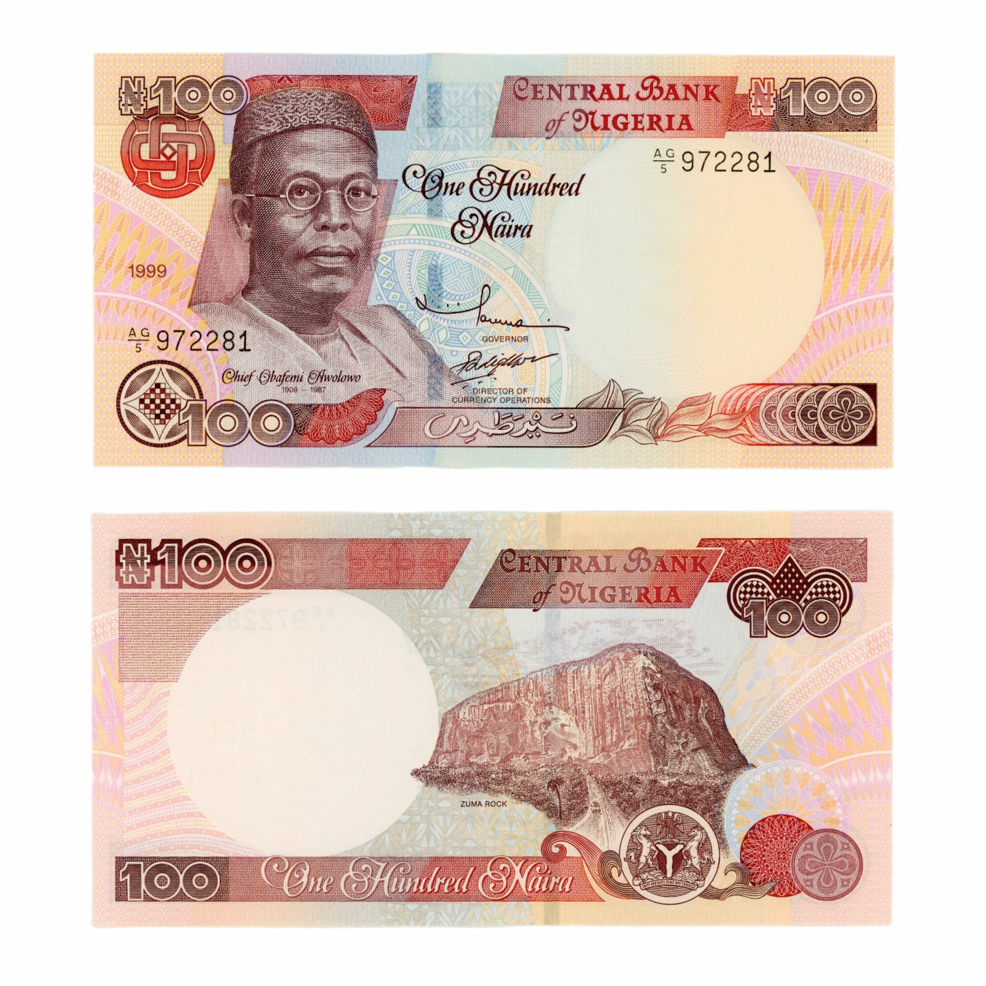 Банкнота Нигерия 100 найра 1999 год (UNC) Pick-28