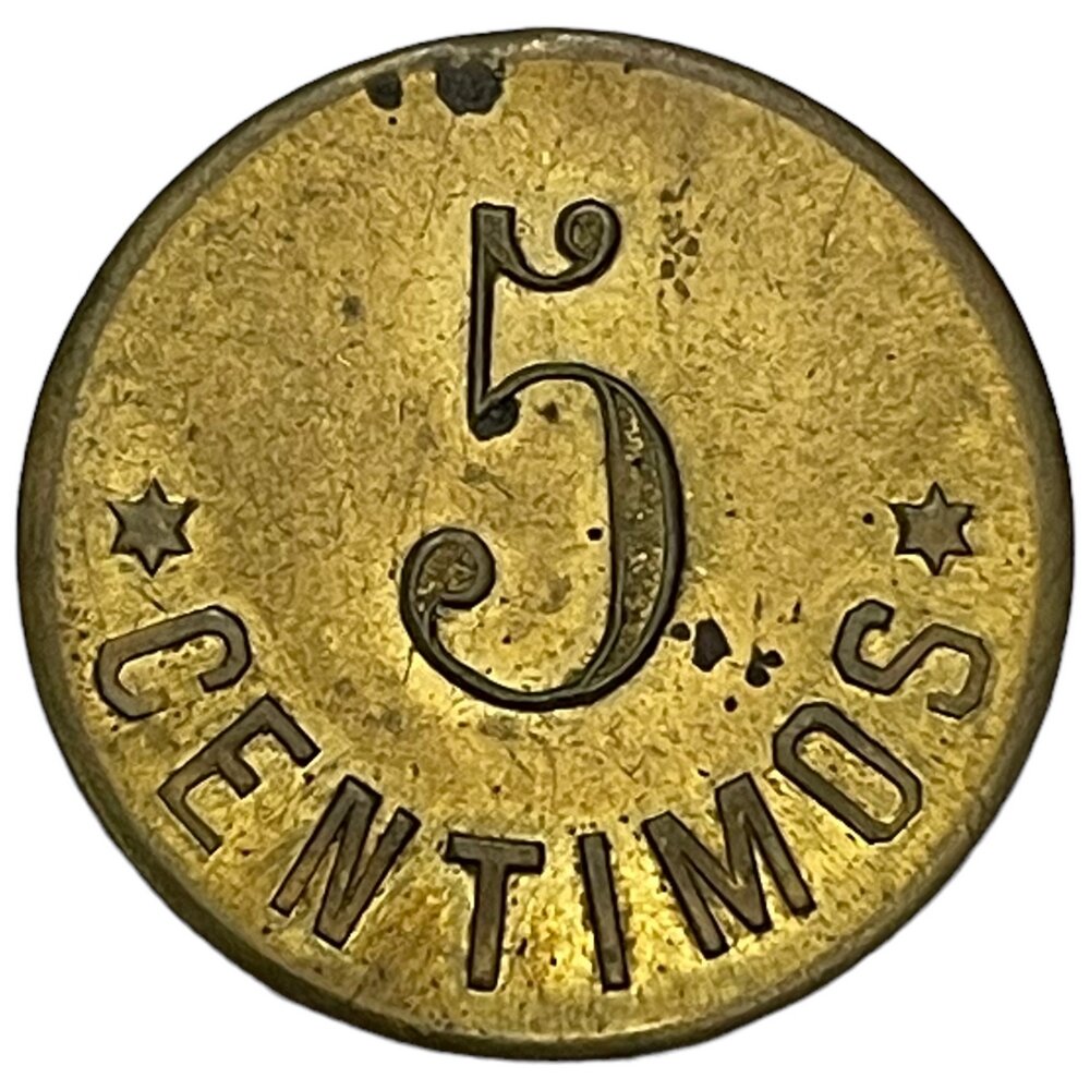 Испания, Барселона 5 сентимо 1930-1940 гг. (Токен кооператива "Экономика")