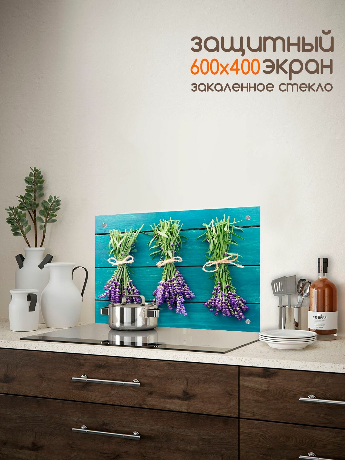 Защитный экран от брызг на плиту 400х600х4мм. Стеновая панель для кухни из закаленного стекла. Фартук для кухни на стену