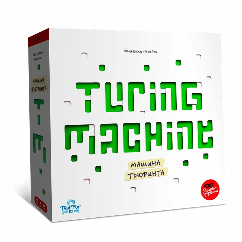 Настольная игра Машина Тьюринга
