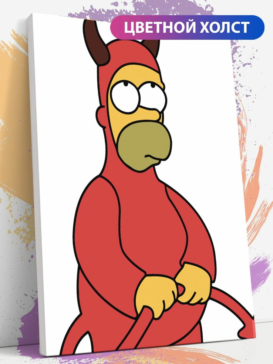 Картина по номерам на холсте с подрамником "Симпсоны. Гомер. Мультфильм", 30х40 см