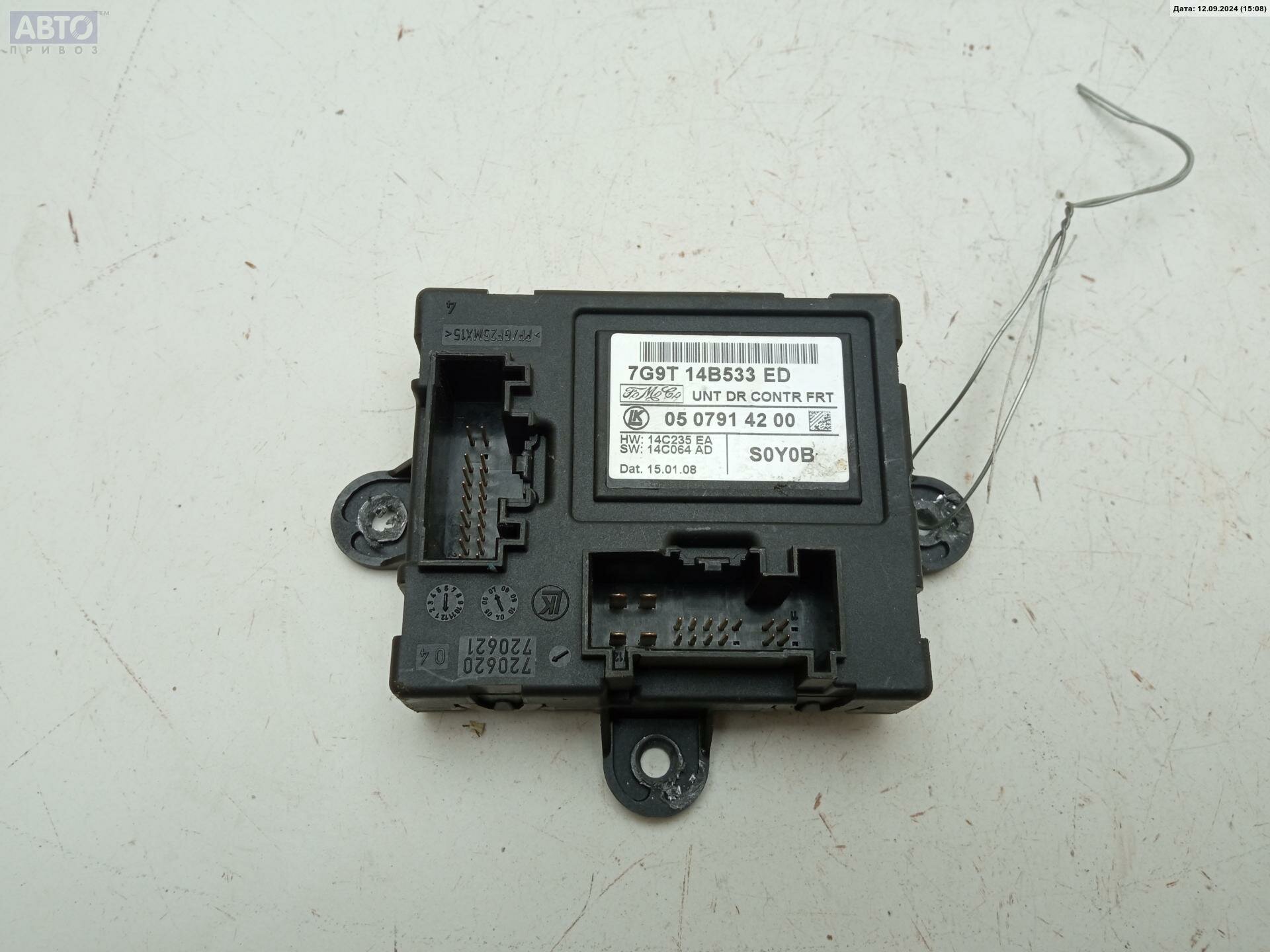 Блок управления Volvo S80