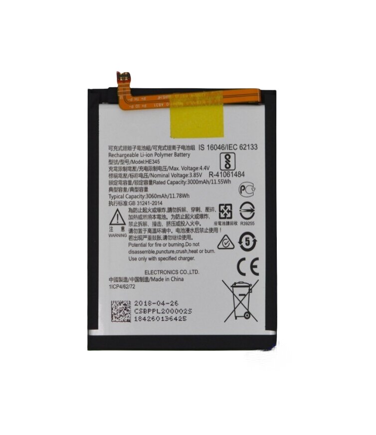 Аккумуляторная батарея MyPads 3000mAh HE345 на телефон Nokia 6.1