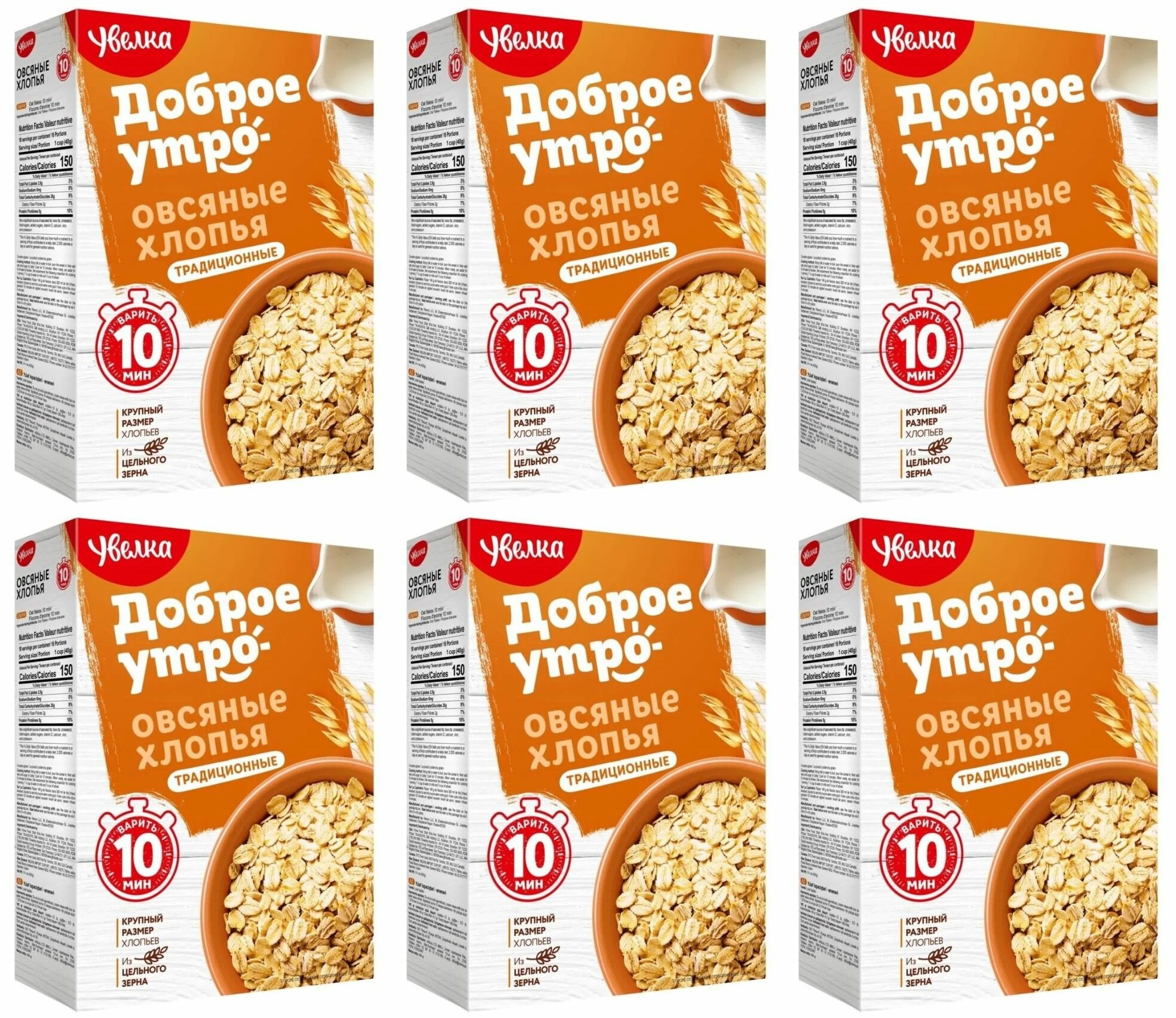 Увелка Хлопья овсяные Традиционные, 400 гр, 6 шт/
