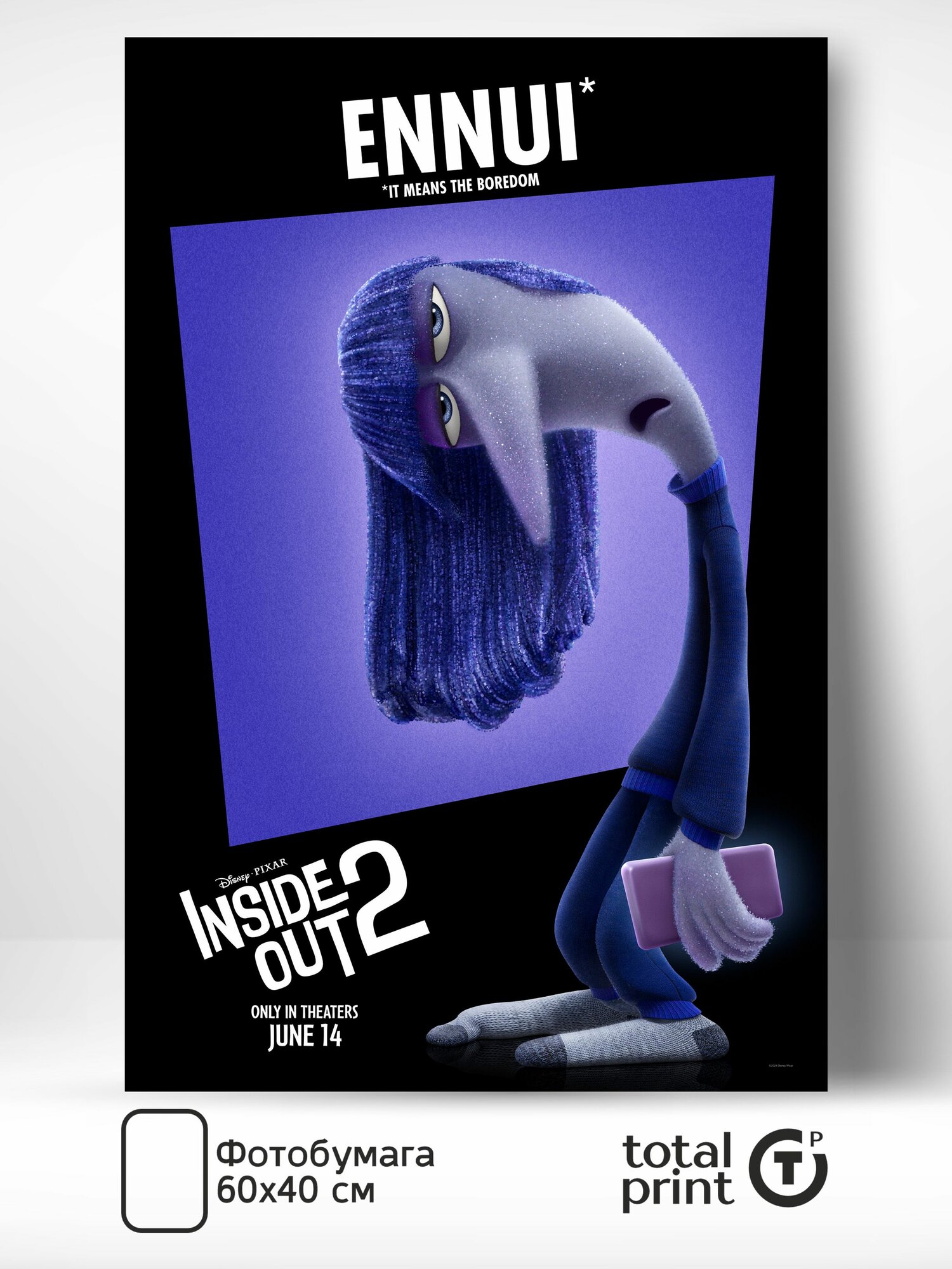 TotalPrint Постер для интерьера по фильму, 60х40см, Головоломка