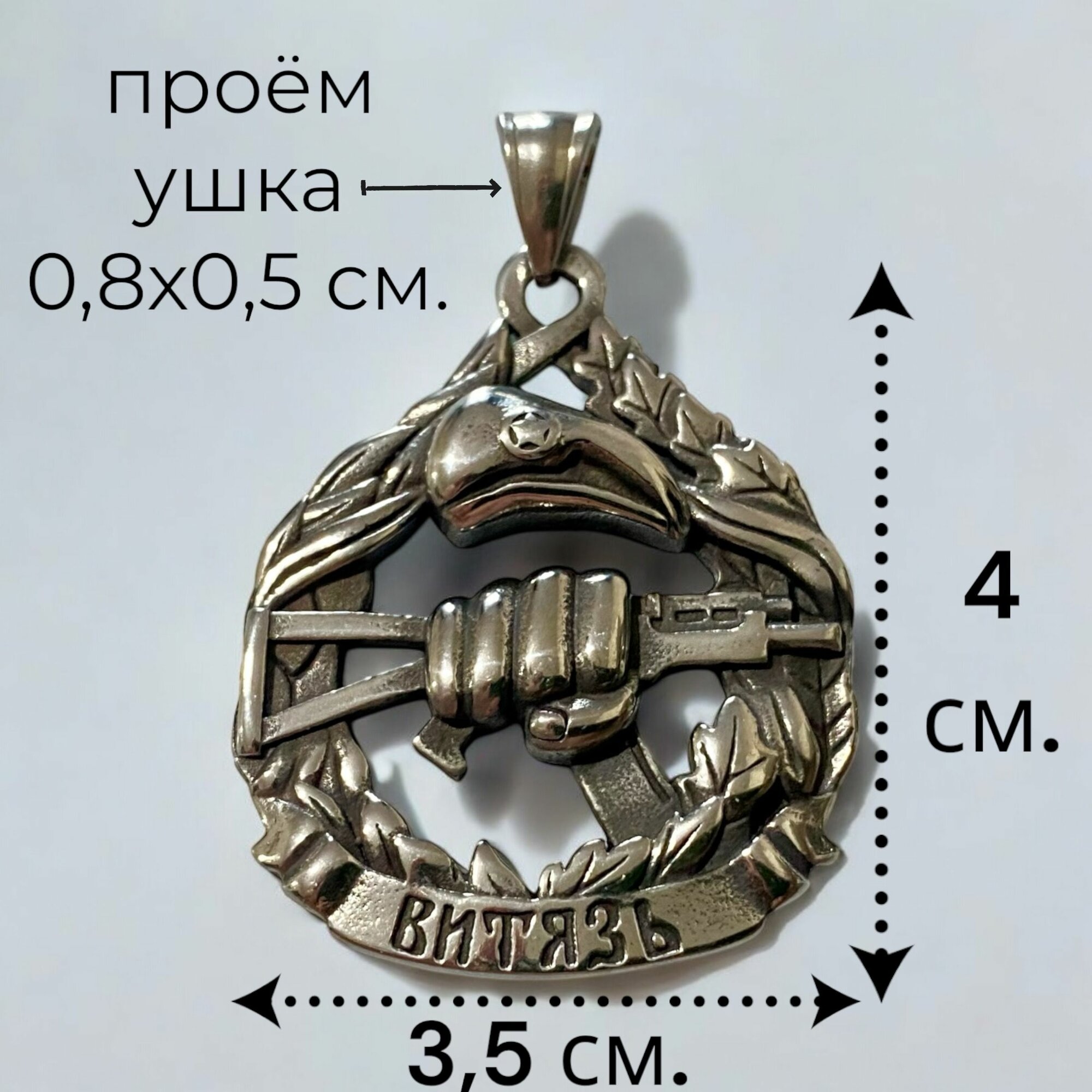 Подвеска, серебристый — фото 1
