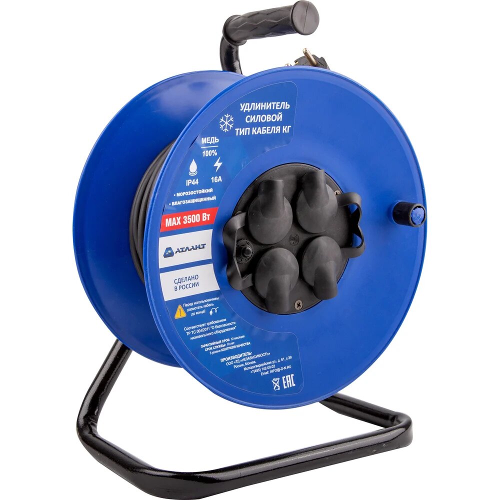 Удлинитель атлант КГ 3x2,5 50м на катушке Атом 40267