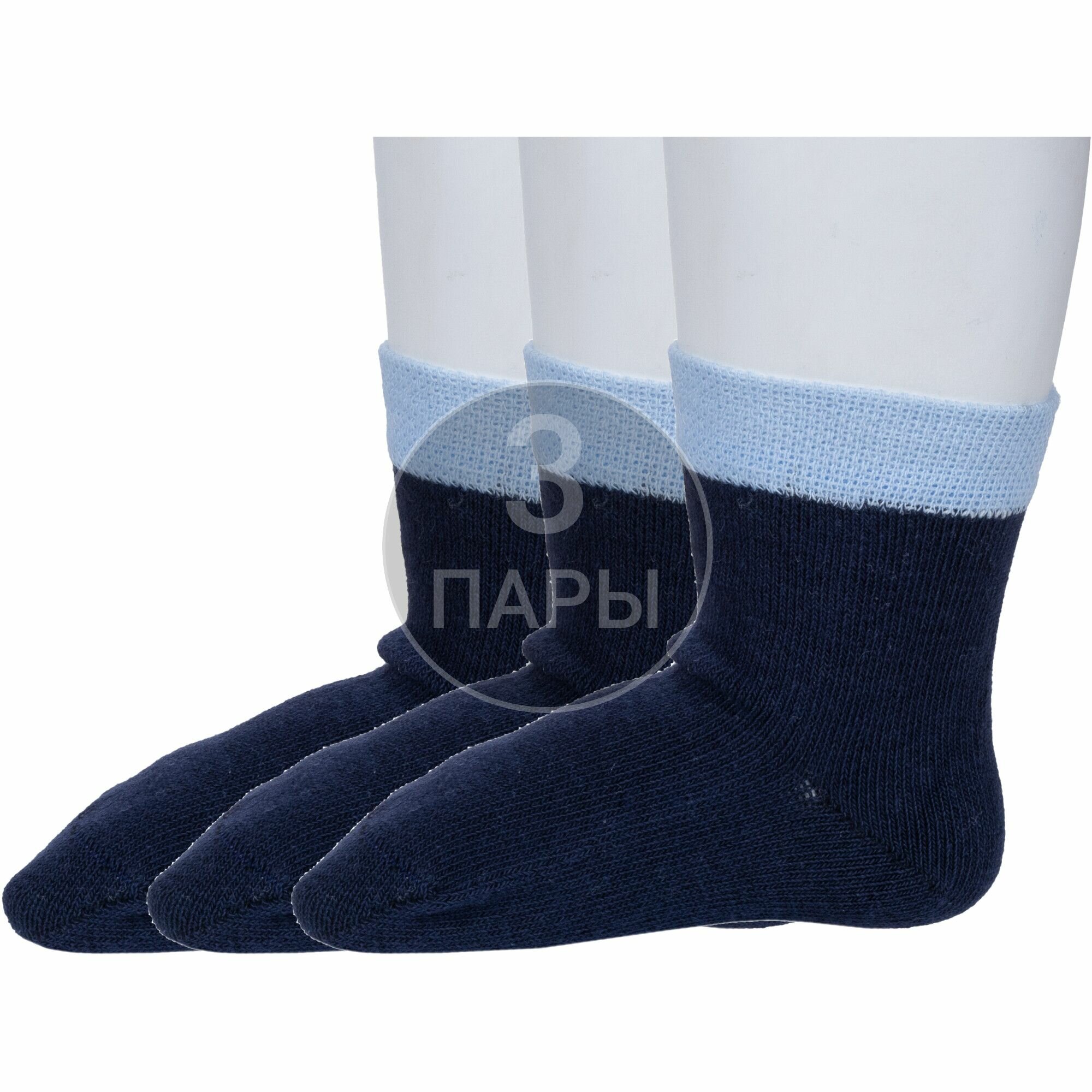 Носки Базовая коллекция