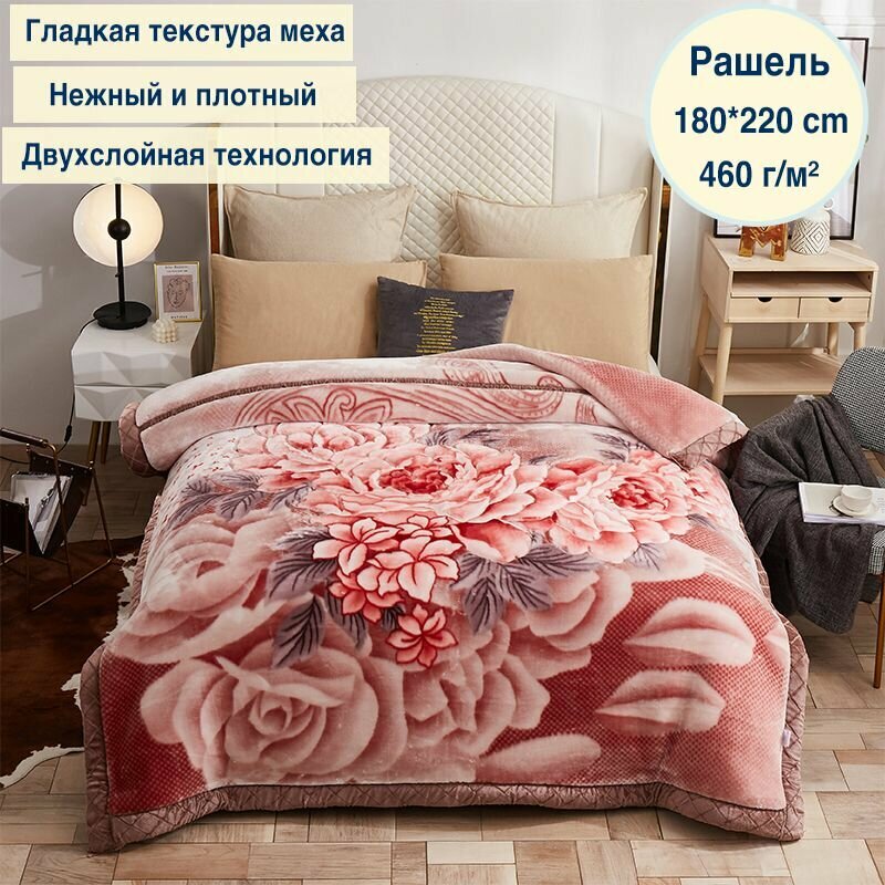 Зимнее одеяло,180 x 220 cm, Овечья шерсть, Двухслойное, Подходит для использования в течение четырех сезонов