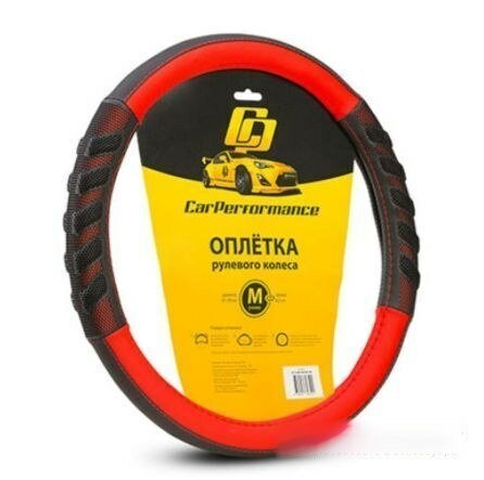 Оплетка "автопрофи" car performance", экокожа, комбинированная гладкая основа, чёрн./красный, разм. м, 1/25